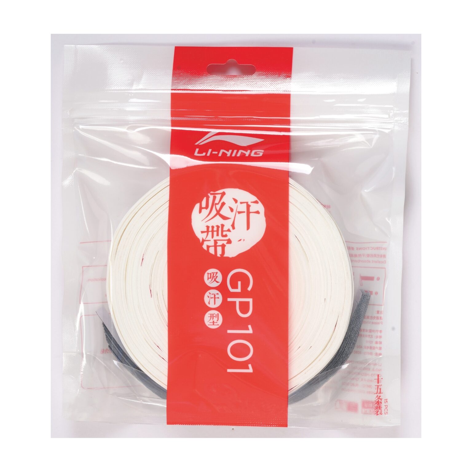 Li-Ning GP101 Overgrip 15-Pack White → Schnelle Lieferung