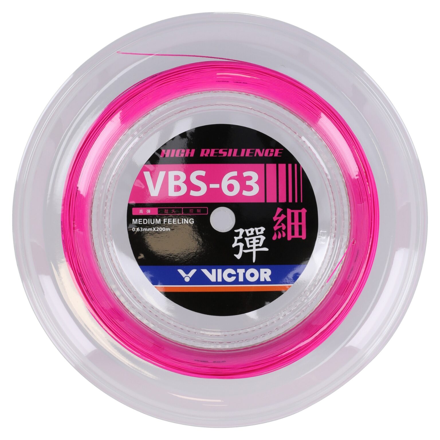 Victor VBS-63 Deep Pink 200m | Victor Badmintonsaite!